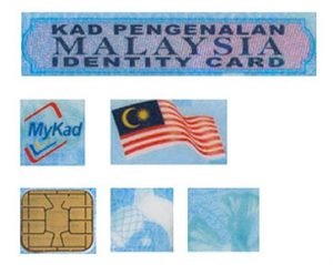About EMAS eKYC
